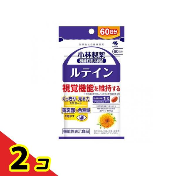 使用期限は6カ月以上先のものを送ります。●製薬会社の健康品質 小林製薬の機能性表示食品 ルテインc●健康系サプリメント●視覚機能(*)を維持する。［＊色の濃淡を判別し、くっきりと物を識別する力］●くっきりと見る力をサポート。●黄斑部の色素量...
