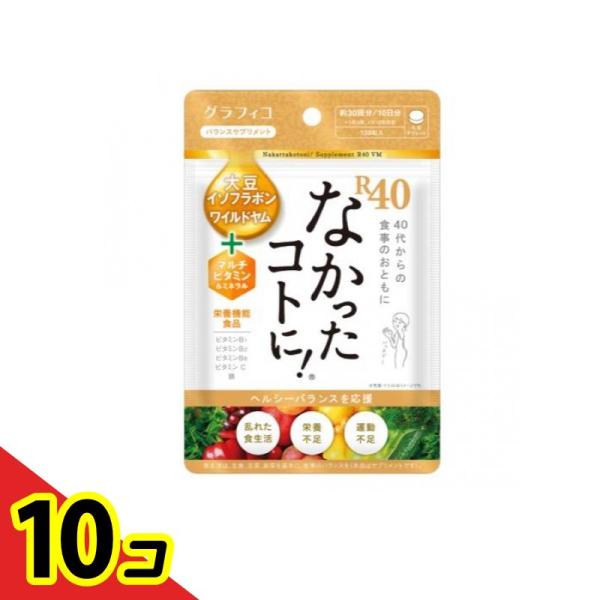 使用期限は6カ月以上先のものを送ります。●アラフォー世代の食事のおともに！ヘルシーバランスを応援！●40代からのからだの変化に着目し、ワイルドヤムやアルギニン、ビタミン＆ミネラルなどが配合されている他、今回新たに「大豆イソフラボン（アグリコ...