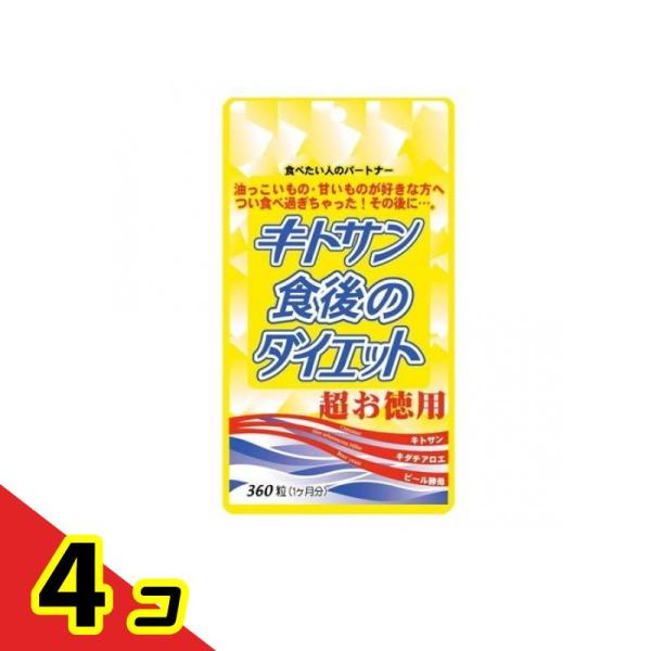 使用期限は6カ月以上先のものを送ります。