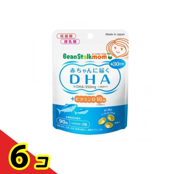 使用期限は6カ月以上先のものを送ります。