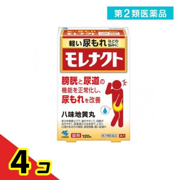 使用期限は6カ月以上先のものを送ります。