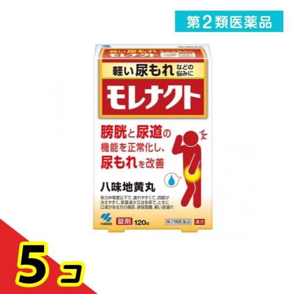 使用期限は6カ月以上先のものを送ります。