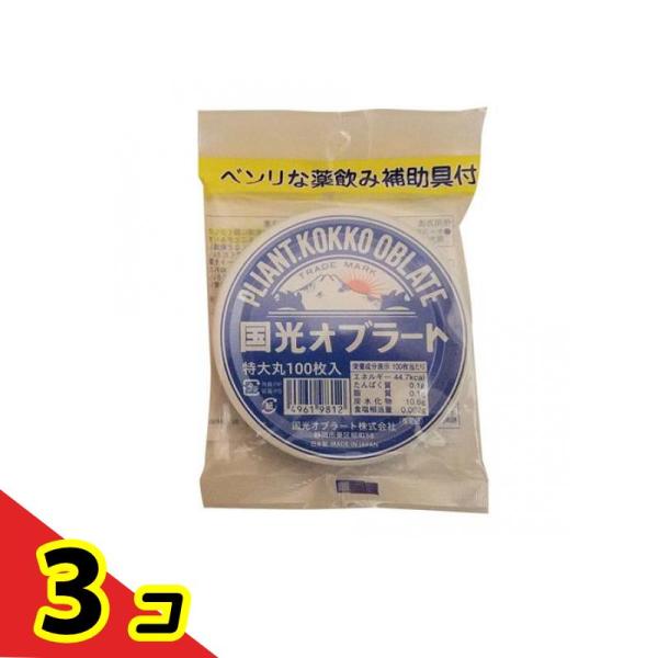 使用期限は6カ月以上先のものを送ります。