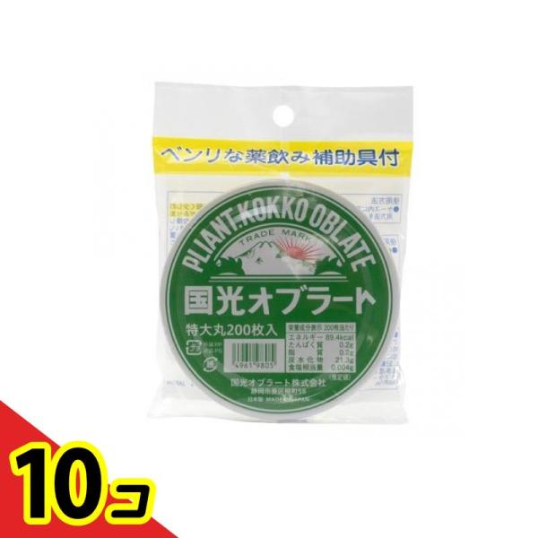 使用期限は6カ月以上先のものを送ります。