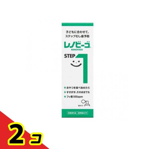 使用期限は6カ月以上先のものを送ります。●レノビーゴ(RENOVIGO)は、子どもの年齢や食べ物の変化に合わせて使える、フッ素入り液体歯磨き。●子どものむし歯予防で大切なのは、むし歯菌を受け入れない環境を作ること。そして、むし歯になりにくい...