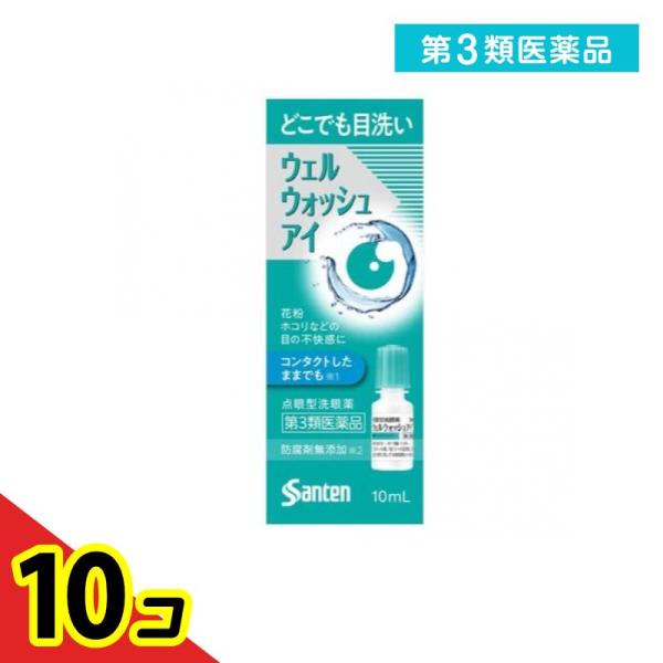 使用期限は6カ月以上先のものを送ります。目の中には、様々な異物（花粉、黄砂、PM2.5、まつ毛、ほこり、ハウスダスト、砂、虫など）が入ります。異物が目に入ると目のトラブルを引き起こすことがあるので、すぐに異物を除去することが大切です。点眼タ...