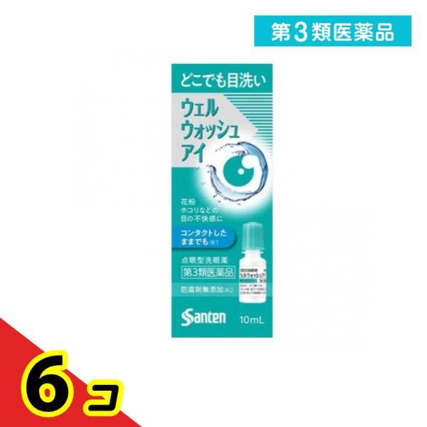 使用期限は6カ月以上先のものを送ります。目の中には、様々な異物（花粉、黄砂、PM2.5、まつ毛、ほこり、ハウスダスト、砂、虫など）が入ります。異物が目に入ると目のトラブルを引き起こすことがあるので、すぐに異物を除去することが大切です。点眼タ...