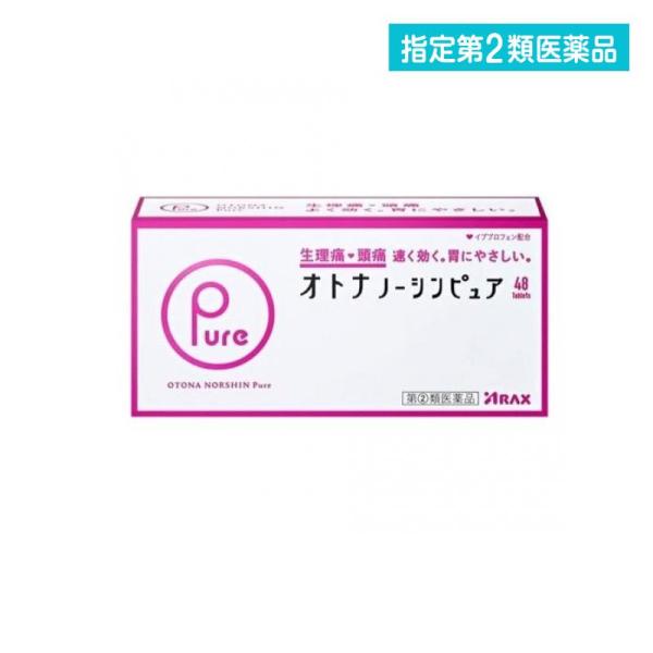 使用期限は6カ月以上先のものを送ります。速くよく効く3つの有効成分を配合　●イブプロフェン　●アリルイソプロピルアセチル尿素　●無水カフェイン＋胃にやさしい　乾燥水酸化アルミニウムゲル配合＋小粒でのみやすい　フィルムコーティング錠