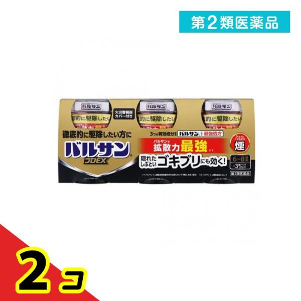 使用期限は6カ月以上先のものを送ります。●くん煙殺虫剤●フタでこするだけの簡単始動●スミズミまでよく効く●3つの有効成分配合●販売名：バルサンCPMジェット