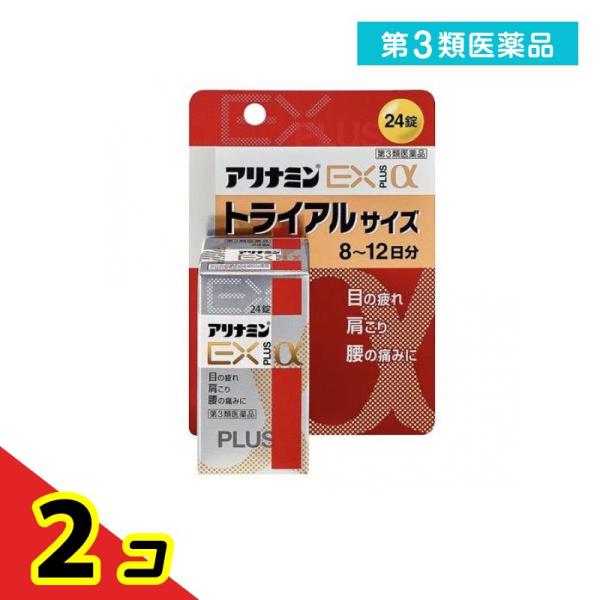 使用期限は6カ月以上先のものを送ります。●アリナミンEXプラスαは，吸収にすぐれたビタミンB1誘導体フルスルチアミン，ビタミンB6，ビタミンB12を配合し，「目の疲れ」「肩こり」「腰の痛み」などのつらい症状にすぐれた効果をあらわします。●三...