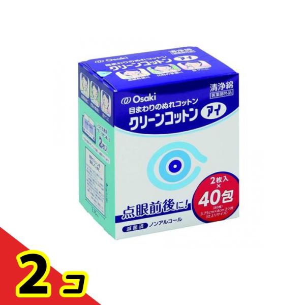 使用期限は6カ月以上先のものを送ります。●清浄綿（医薬部外品）●目のまわり清潔、スッキリ！ノンアルコールで厚手のぬれコットンです。●いつでも清潔にご使用いただけるよう、片目に1枚ずつ使える2枚入、1回の使用分ずつアルミ包装し、滅菌しています...