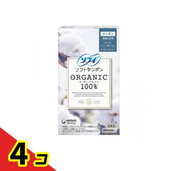 ●タンポンは身体の中に入れるものだからこそ、素材選びにこだわりました。●オーガニックコットンを１００％使用したシートで吸収体を含んだ、日本唯一のオーガニックコットンタンポン。●指先サイズの吸収体で、最長８時間分の吸収力を実現。●体の中の無感...