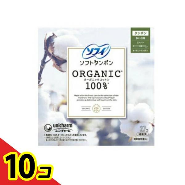 ●女性にとって大切な生理期間を少しでも快適に過ごしてほしい。そんな想いから誕生した、生理用品シリーズです。タンポンは身体の中に入れるものだからこそ、素材選びにこだわりました。●日本唯一※1のオーガニックコットンタンポン●指先サイズの吸収体で...