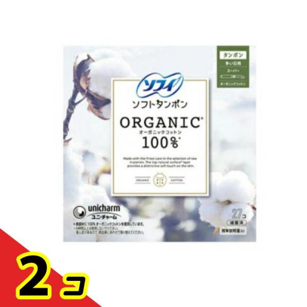●女性にとって大切な生理期間を少しでも快適に過ごしてほしい。そんな想いから誕生した、生理用品シリーズです。タンポンは身体の中に入れるものだからこそ、素材選びにこだわりました。●日本唯一※1のオーガニックコットンタンポン●指先サイズの吸収体で...