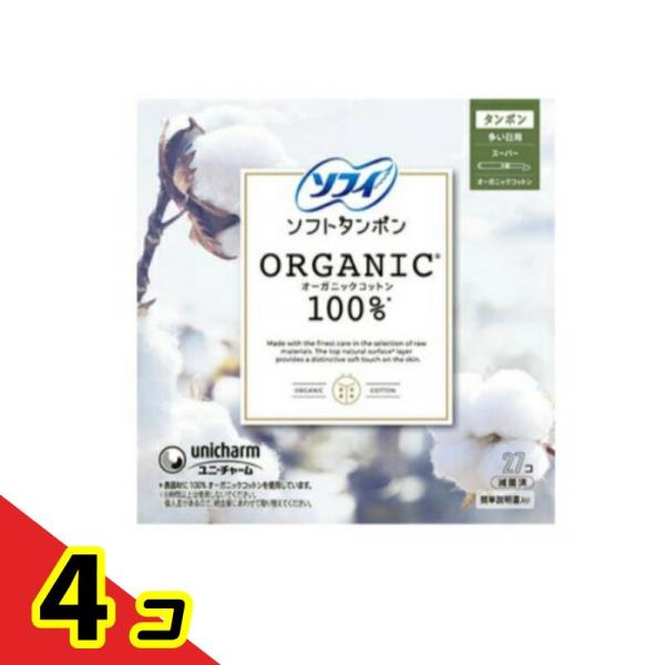 ●女性にとって大切な生理期間を少しでも快適に過ごしてほしい。そんな想いから誕生した、生理用品シリーズです。タンポンは身体の中に入れるものだからこそ、素材選びにこだわりました。●日本唯一※1のオーガニックコットンタンポン●指先サイズの吸収体で...