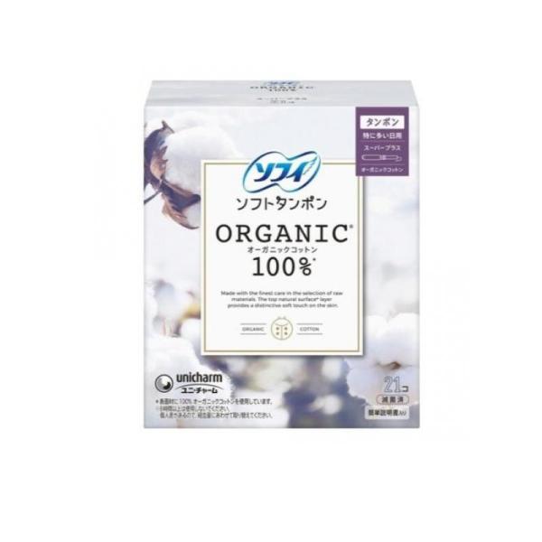 ●女性にとって大切な生理期間を少しでも快適に過ごしてほしい。そんな想いから誕生した、生理用品シリーズです。タンポンは身体の中に入れるものだからこそ、素材選びにこだわりました。●日本唯一※1のオーガニックコットンタンポン●指先サイズの吸収体で...