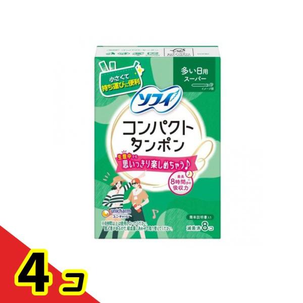 ●量の多い日用です。●初めてでも簡単説明書入りです。●小さくて持ち運び便利です。●最長8時間までの吸収力です。●滅菌済です。