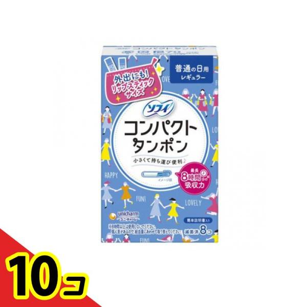 ●量の普通の日用です。●初めてでも簡単説明書入りです。●小さくて持ち運びが便利です。●最長8時間までの吸収力です。●滅菌済です。