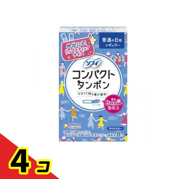 ●量の普通の日用です。●初めてでも簡単説明書入りです。●小さくて持ち運びが便利です。●最長8時間までの吸収力です。●滅菌済です。