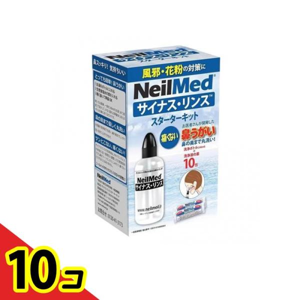 ●NeilMed Sinus Rinse（ニールメッド サイナス・リンス）●鼻腔内のゴミやチリ、花粉を洗い流せる鼻洗浄キットです。●サイナス・リンスの洗浄液は、pHバランスと人の体液に近い浸透圧を調整した生理食塩水です。約96％の塩化ナトリ...