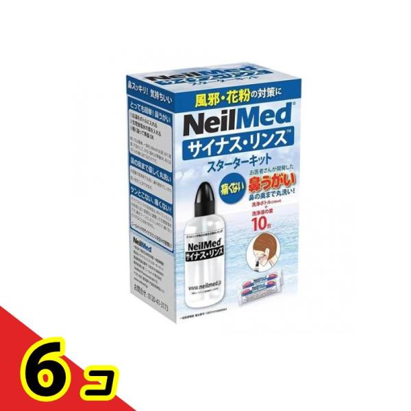 ●NeilMed Sinus Rinse（ニールメッド サイナス・リンス）●鼻腔内のゴミやチリ、花粉を洗い流せる鼻洗浄キットです。●サイナス・リンスの洗浄液は、pHバランスと人の体液に近い浸透圧を調整した生理食塩水です。約96％の塩化ナトリ...