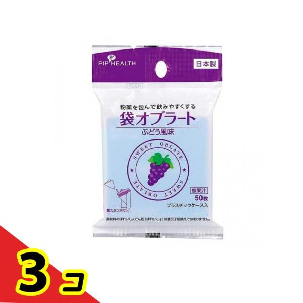 使用期限は6カ月以上先のものを送ります。