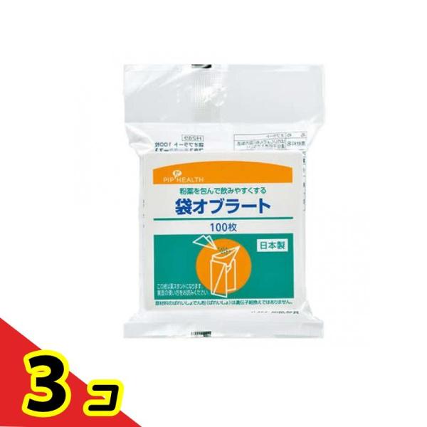 使用期限は6カ月以上先のものを送ります。