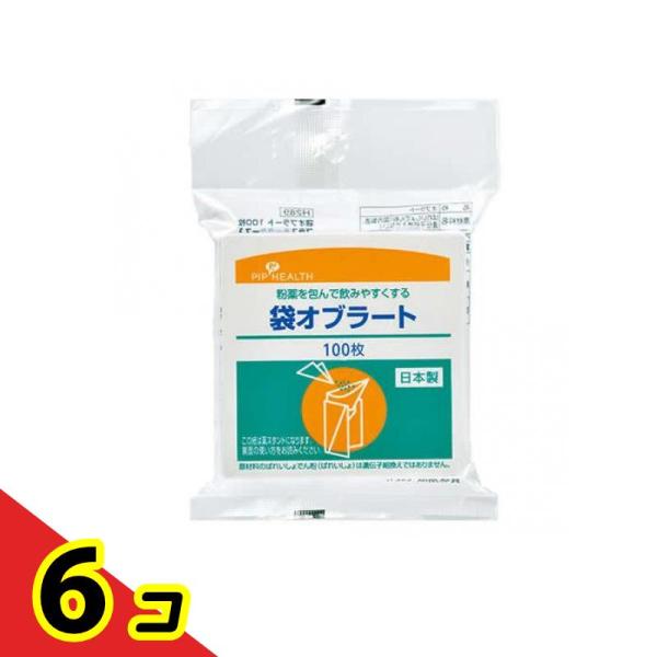 使用期限は6カ月以上先のものを送ります。