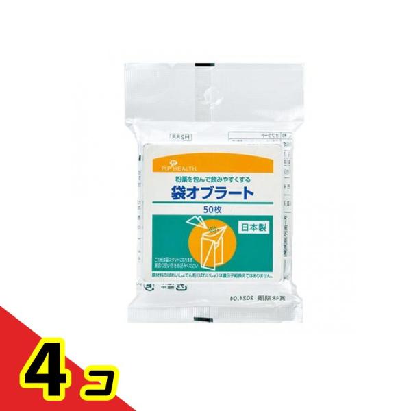 使用期限は6カ月以上先のものを送ります。