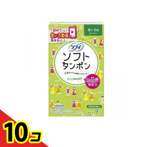 ●指先サイズの吸収体で、最長8時間までの吸収力を実現。●トイレに行きづらいときも、モレ気にならない！指先サイズの小さい吸収体なのに、経血を逃さずたっぷり吸収。生理中そわそわトイレを気にしたり、ヒヤッと不安を感じなくても大丈夫です。●しっかり...