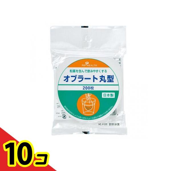 使用期限は6カ月以上先のものを送ります。