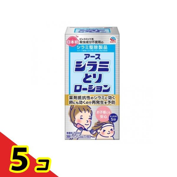 ●日本初承認！殺虫成分不使用のシラミ駆除剤です。●有効成分はジメチコン。優れた効果と安全性に加え、心地よい使用感です。●薬剤抵抗性のシラミや卵にも効き、再発生の予防もできます。●ピレスロイド系殺虫成分・界面活性剤・パラベン・アルコール・香料...