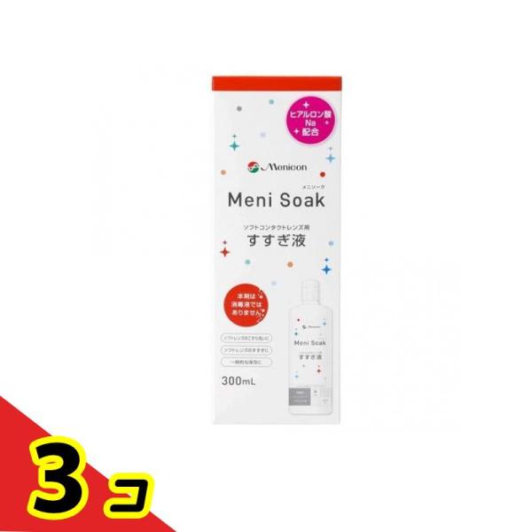 使用期限は6カ月以上先のものを送ります。