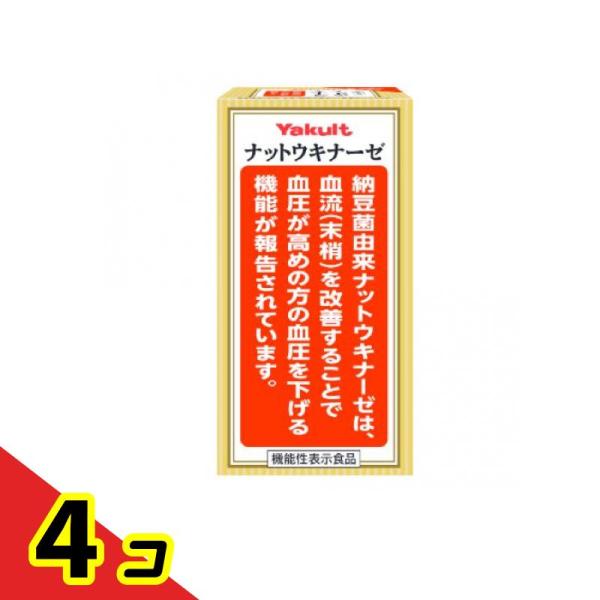使用期限は6カ月以上先のものを送ります。●納豆菌由来ナットウキナーゼが、血流（抹消）を改善することで、血圧が高めの方の血圧を下げる機能が報告されています。●納豆特有の臭いをカットしているので納豆が苦手な方にもおすすめです。●150粒入り●届...