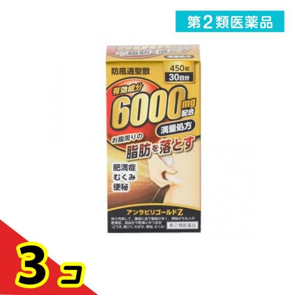 使用期限は6カ月以上先のものを送ります。