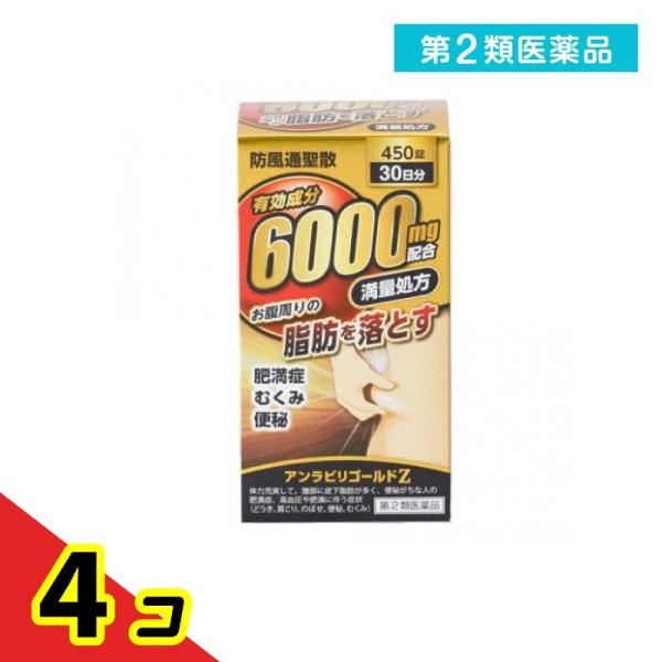使用期限は6カ月以上先のものを送ります。