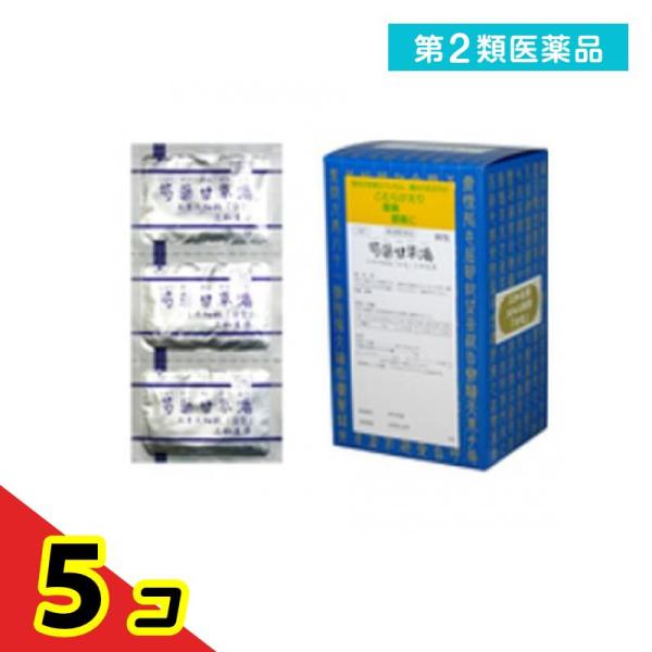 使用期限は6カ月以上先のものを送ります。芍薬甘草湯エキス細粒「分包」三和生薬は，漢方処方「芍薬甘草湯」の水製エキスを服用しやすい細粒の分包にしたものです。