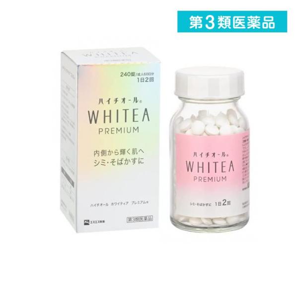 使用期限は6カ月以上先のものを送ります。シミ・そばかすにハイチオール　ホワイティア　プレミアムは、●Ｌ−システイン、ビタミンB6、ビタミンＣが、からだの内側から肌に働きかけ、シミ・そばかすなどの色素沈着を緩和します。〇肌の奥で増す過剰なメラ...