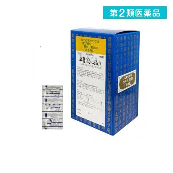 使用期限は6カ月以上先のものを送ります。半夏瀉心湯Aエキス細粒「分包」三和生薬は，漢方処方「半夏瀉心湯」の水製エキスを服用しやすい細粒の分包にしたものです。