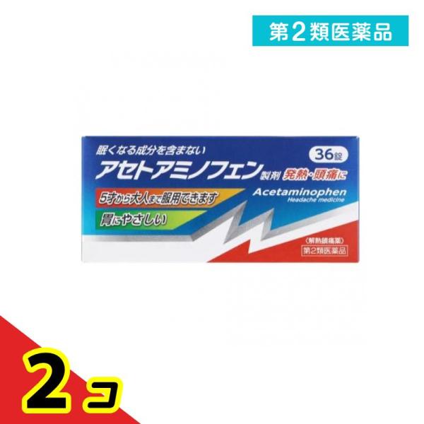 使用期限は6カ月以上先のものを送ります。アセトアミノフェンK錠は，熱や痛みの司令塔である脳の体温調節中枢や痛みを伝える神経に作用し，発熱や頭痛などのつらい症状に効果をあらわすアセトアミノフェンの錠剤です。胃を守るプロスタグランジンにはほとん...