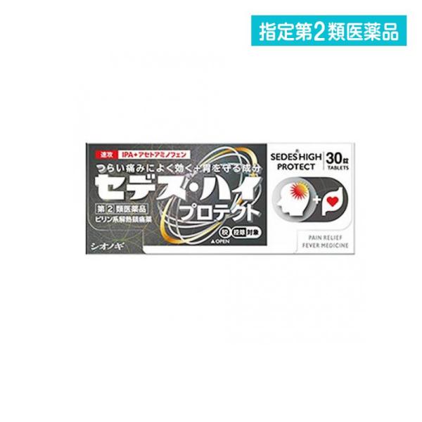 使用期限は6カ月以上先のものを送ります。セデス・ハイ プロテクトは、鎮痛作用の強いイソプロピルアンチピリンをはじめ4種類の成分を配合することにより、強い痛みにもすぐれた鎮痛効果をあらわします。さらに胃酸を中和するとともに、胃の粘膜を保護する...