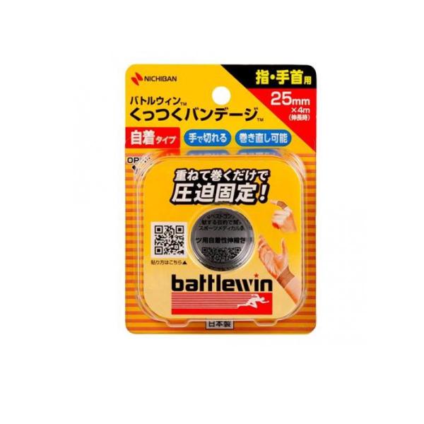 使用期限は6カ月以上先のものを送ります。