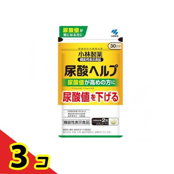 使用期限は6カ月以上先のものを送ります。●製薬会社の健康品質 小林製薬の機能性表示食品『尿酸ヘルプ』●健康系サプリメント●尿酸値が高め(*)の方に。［＊5.5mg/dL超〜7.0mg/dL未満］●尿酸値を下げる。●着色料、香料、保存料すべて...