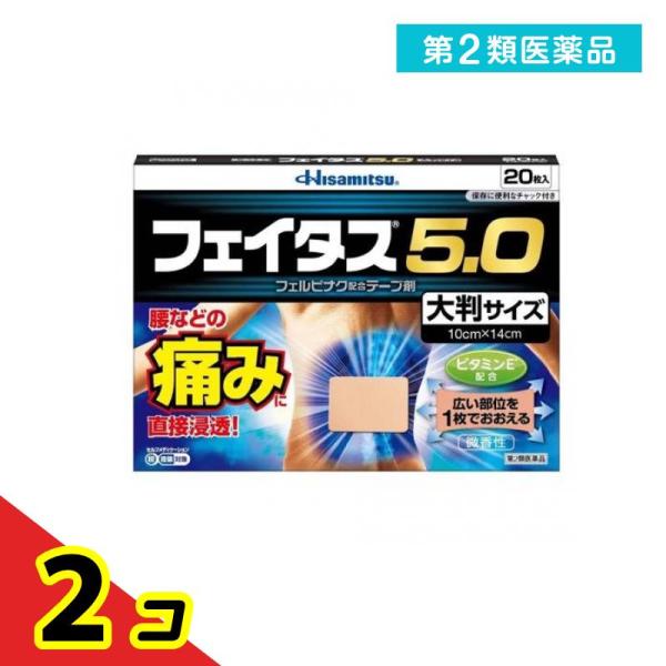 使用期限は6カ月以上先のものを送ります。効きめ成分フェルビナクを5.0％配合した、経皮鎮痛消炎テープ剤が肩・腰・関節・筋肉の痛みに優れた効きめをあらわす。ビタミンＥ配合により、患部の血行を促進。l-メントール3.5％配合で、さわやかな清涼感...