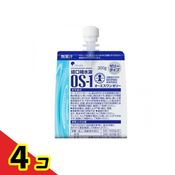 使用期限は6カ月以上先のものを送ります。●大塚製薬 OS-1 オーエスワンゼリーパウチ●オーエスワンゼリーは、脱水症のための食事療法（経口補水療法）に用いる経口補水液です。●軽度から中等度の脱水症における水・電解質の補給、維持に適した病者用...