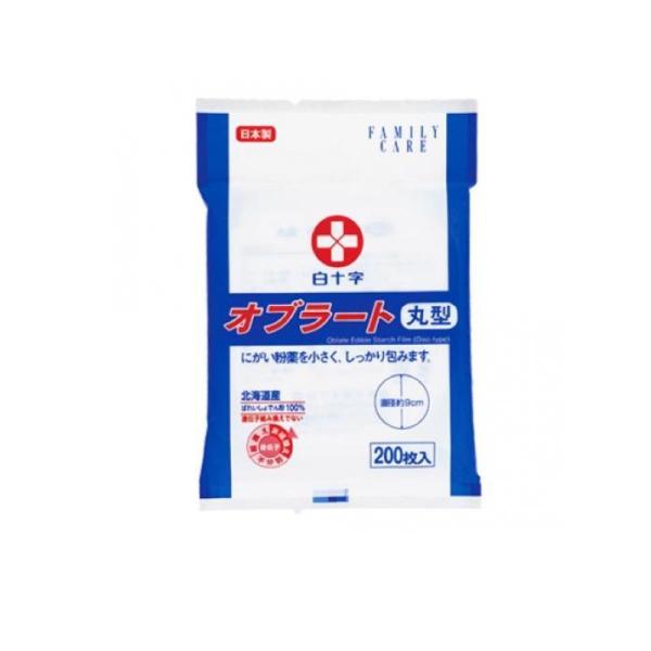 使用期限は6カ月以上先のものを送ります。