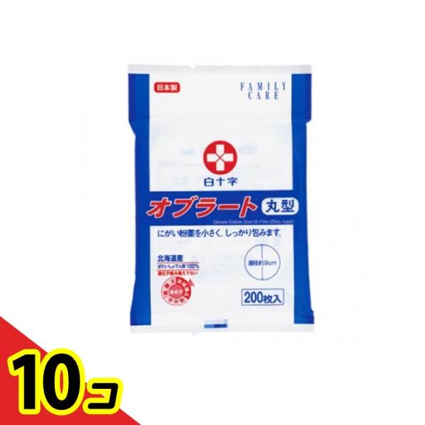 使用期限は6カ月以上先のものを送ります。