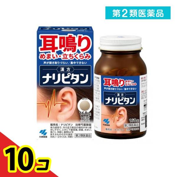 使用期限は6カ月以上先のものを送ります。●小林製薬 ナリピタン 当帰芍薬散錠（トウキシャクヤクサンジョウ）●声が聞き取りづらい、集中できないなどの「耳鳴り」の症状に効く。●漢方「当帰芍薬散」が、血流改善作用・利水作用で耳鳴りを改善。●こんな...