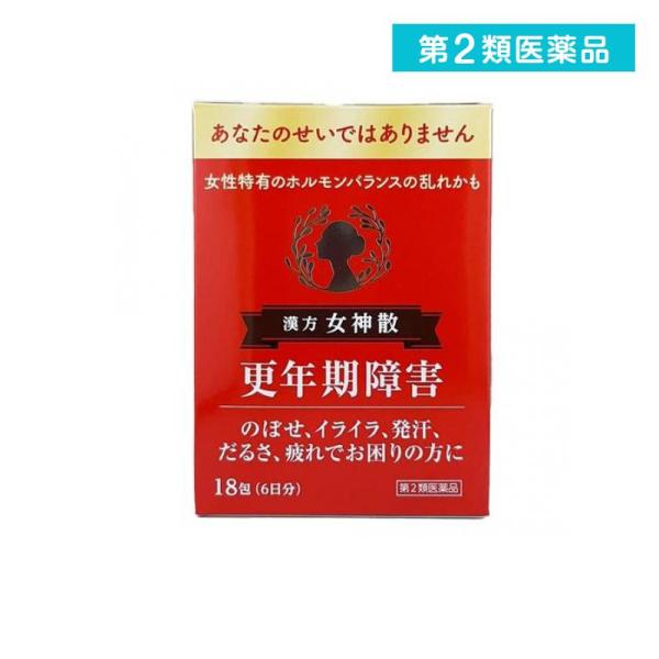 使用期限は6カ月以上先のものを送ります。　女神散は，江戸時代の名医浅田宗伯が婦人の血の道症によく効くことから命名した漢方薬です。その名前が示している通り，女性特有の諸症状に用いられる漢方薬で，血の道症，産前産後あるいは更年期障害による不快な...