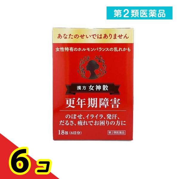 使用期限は6カ月以上先のものを送ります。　女神散は，江戸時代の名医浅田宗伯が婦人の血の道症によく効くことから命名した漢方薬です。その名前が示している通り，女性特有の諸症状に用いられる漢方薬で，血の道症，産前産後あるいは更年期障害による不快な...